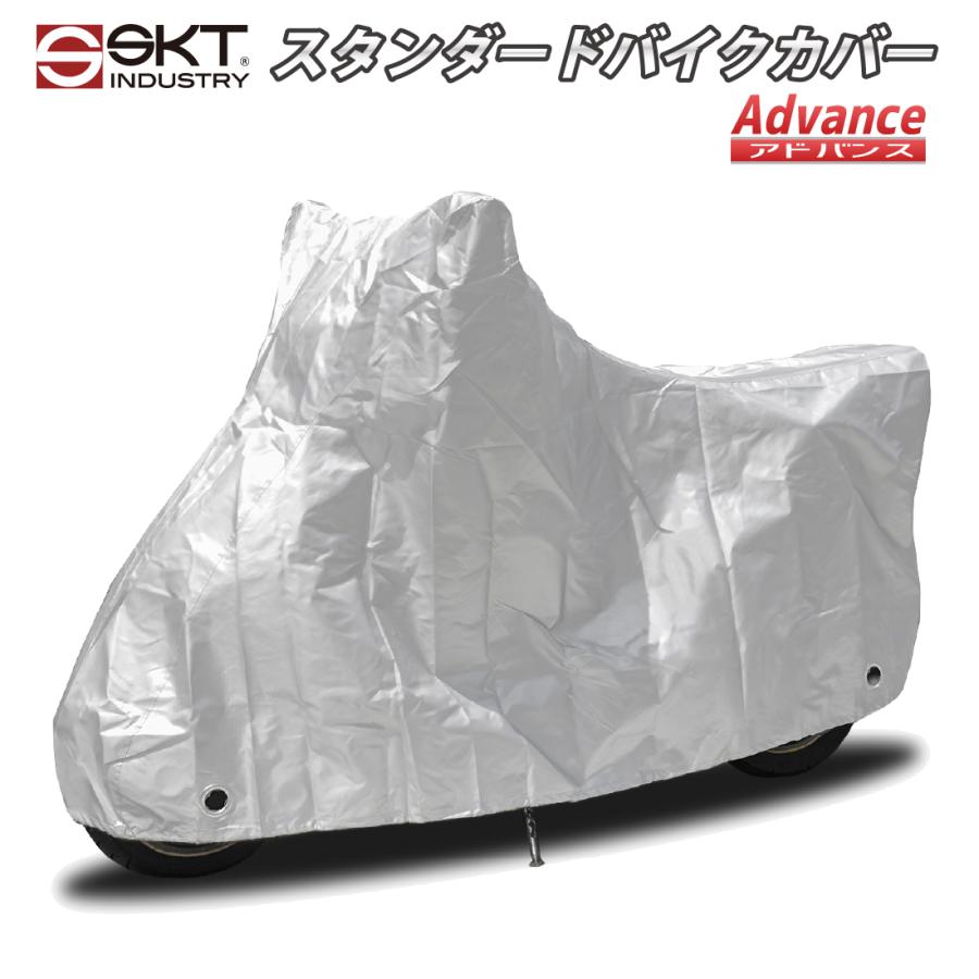 SKTインダストリー 【在庫有】【送料無料】SKTインダストリー｜スタンダード バイクカバー（アドバンス）撥水・鍵穴付・車体カバー・盗難防止｜SKT-BKCV-01A｜シルバー｜5L : e ...
