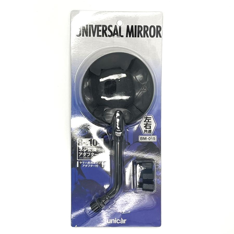 ユニカー工業 ユニバーサルミラー｜BM-015｜ブラック/左右共用 : unic-4982612867867 : eネット通販 - 通販 - Yahoo!ショッピング