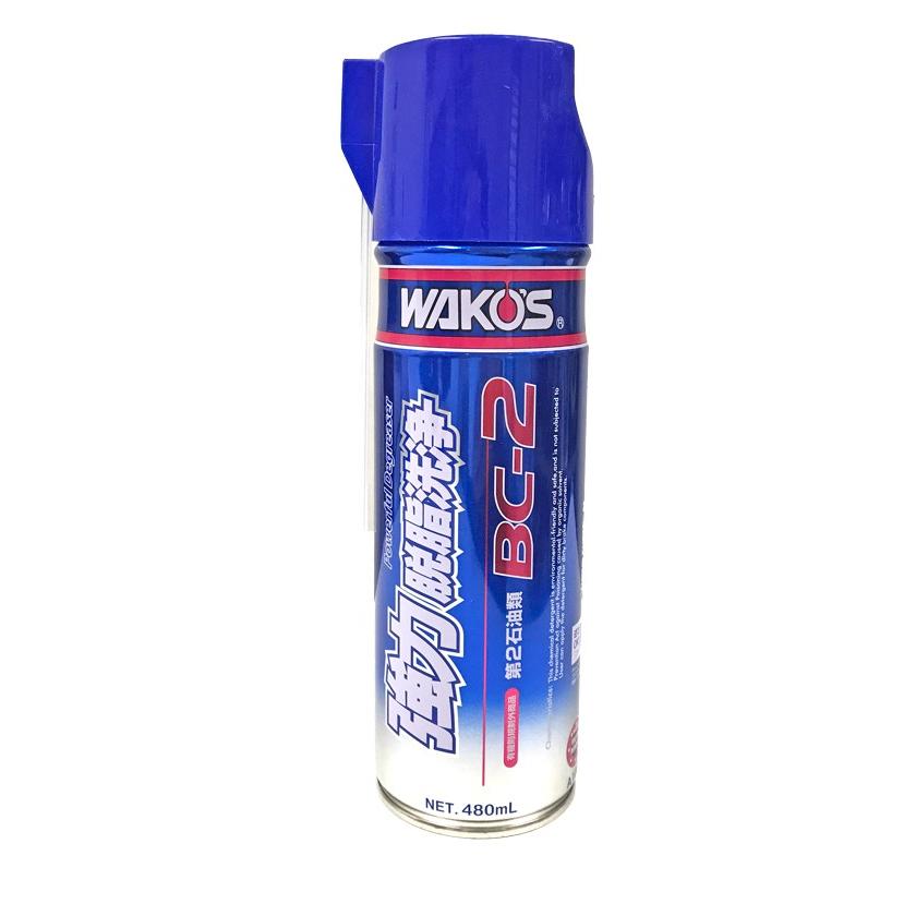 WAKOS 【在庫有】【K】WAKO'S ワコーズ（和光ケミカル） BC-2 ブレーキ&パーツクリーナー2 480ml/A182 : eネット通販 - 通販 - Yahoo!ショッピング