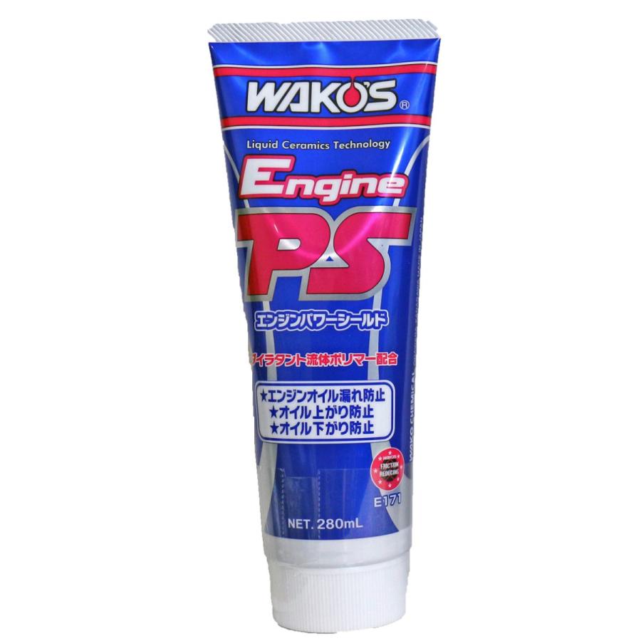 WAKOS 【在庫有】WAKO'S ワコーズ（和光ケミカル） EPS エンジンパワーシールド 280ml/E171 : eネット通販 - 通販 - Yahoo!ショッピング