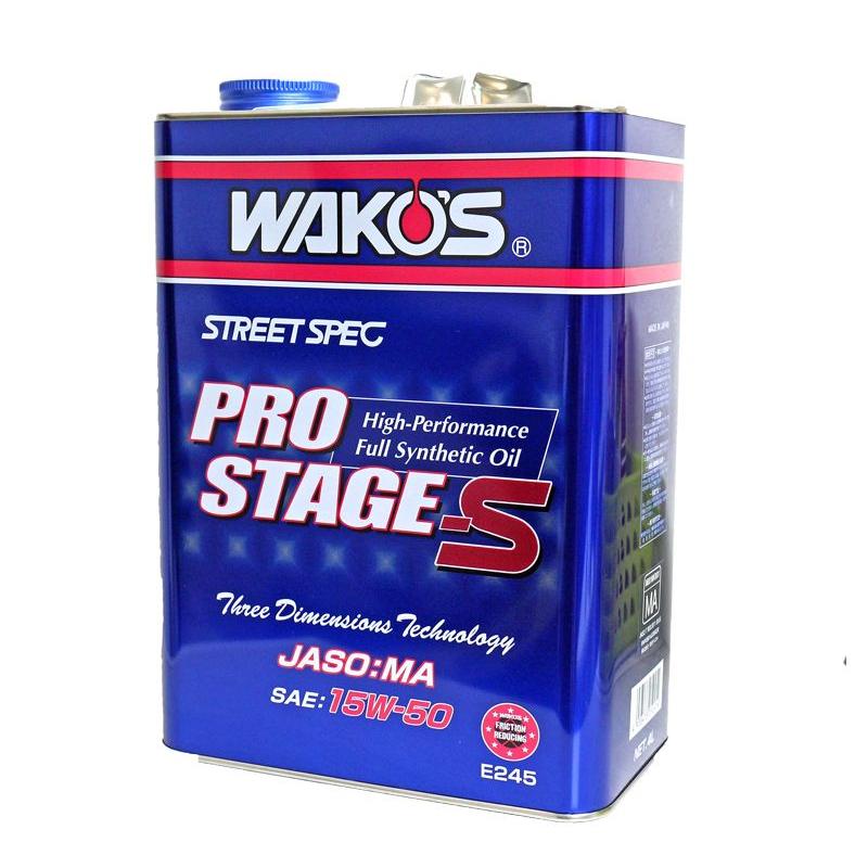WAKOS 【在庫有】WAKO'S ワコーズ（和光ケミカル） 4サイクルエンジンオイル プロステージS 4L 15W-50 PRO-S50/E245 : eネット通販 - 通販 - Yahoo ...