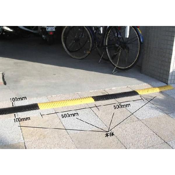 減速くん：タイプ6 減速帯 駐車場 パーキング 工場 減速 滑り止め 車 TYPE-061 TYPE-062 : gsk-type6 : 看板 ...