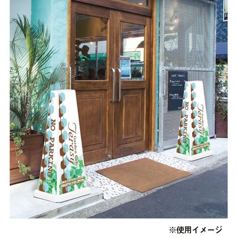 薬局 店舗名 スタンド看板 ミセルメッセージポールワイド 案内看板 薬局看板 ドラッグストア 店舗看板 施設看板 OT-550-750-W078 : 看板ならいいネットサインヤフー店 - 通販 ...