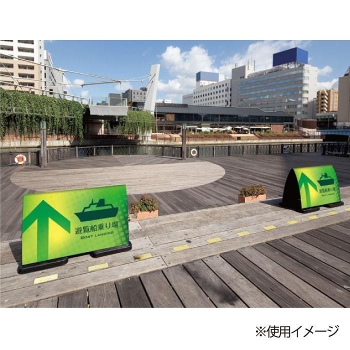 フル両面 お風呂 スタンド看板 ミセルフラパネルワイド 案内看板 男湯 女湯 銭湯 温泉 店舗看板 施設看板 OT-558-223-FW320 : 看板ならいいネットサインヤフー店 - 通販 ...