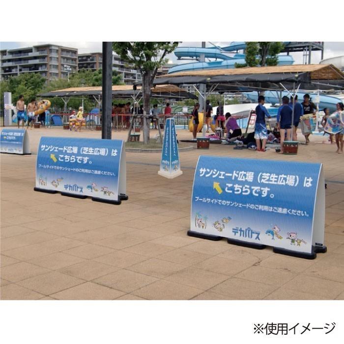 フル片面 お風呂 スタンド看板 ミセルフラパネルビッグワイド 案内看板 男湯 女湯 銭湯 温泉 店舗看板 施設看板 OT-558-226-FW320 : 看板ならいいネットサインヤフー店 ...