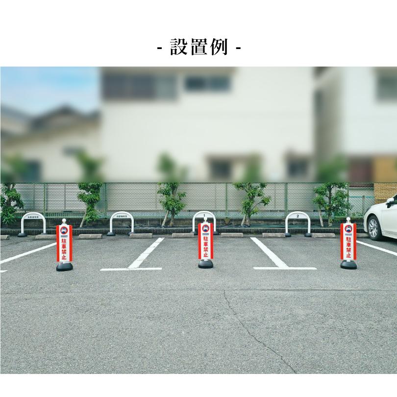 チェーンスタンド＋カバー 2本セット sf-11-cover-set :sf-11-cover-2set:看板ならいいネットサインヤフー店 - 通販 - Yahoo!ショッピング