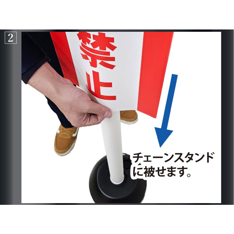 チェーンスタンド＋カバー 2本セット sf-11-cover-set :sf-11-cover-2set:看板ならいいネットサインヤフー店 - 通販 - Yahoo!ショッピング