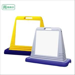 ユニット（安全標識、安全用品） 両面 サインキューブ 無地 無地看板 白無地 立て看板 スタンド看板 un-874-152a : 看板ならいいネットサインヤフー店 - 通販 - Yahoo ...