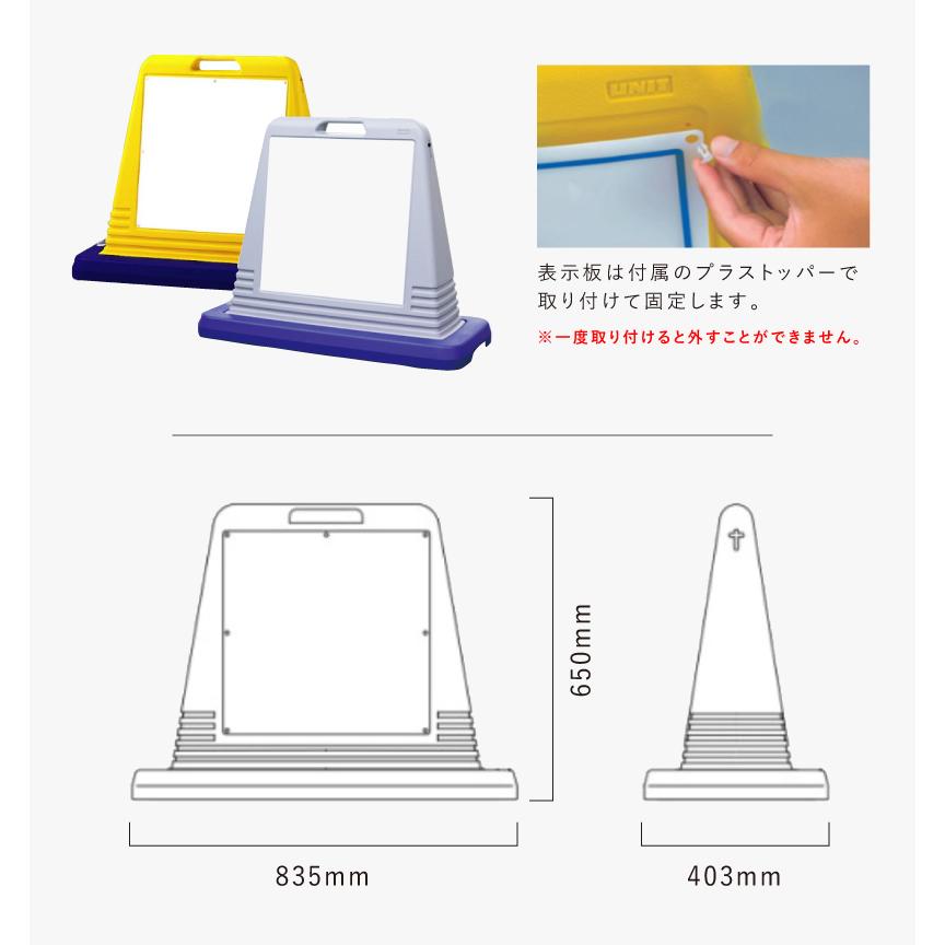 ユニット（安全標識、安全用品） 両面 サインキューブ 無地 無地看板 白無地 立て看板 スタンド看板 un-874-152a : 看板ならいいネットサインヤフー店 - 通販 - Yahoo ...
