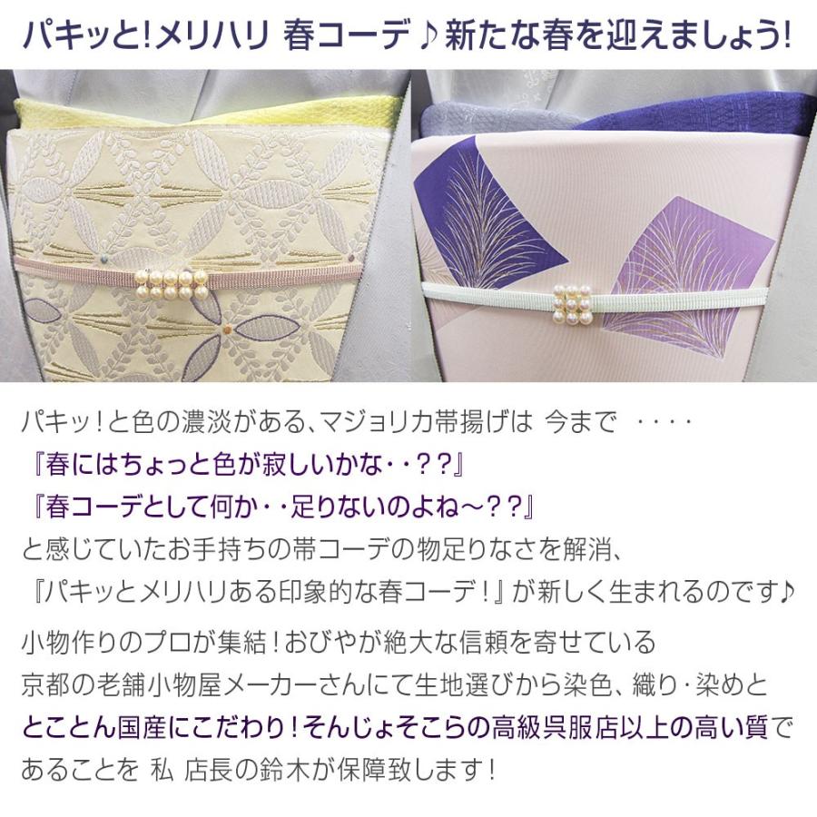 平和屋着物★和装小物　帯揚げ10枚　正絹　逸品　DAAV8179by 平和屋着物☆和装小物 帯揚げ10枚 正絹 逸品 DAAV8138by 平和屋着物