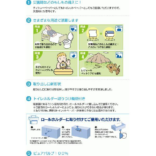 エルモア水に流せる ティシュ 180組×5個パック 10入り :4971633002913:おむつ専門店 ヤフーショップ - 通販 ...