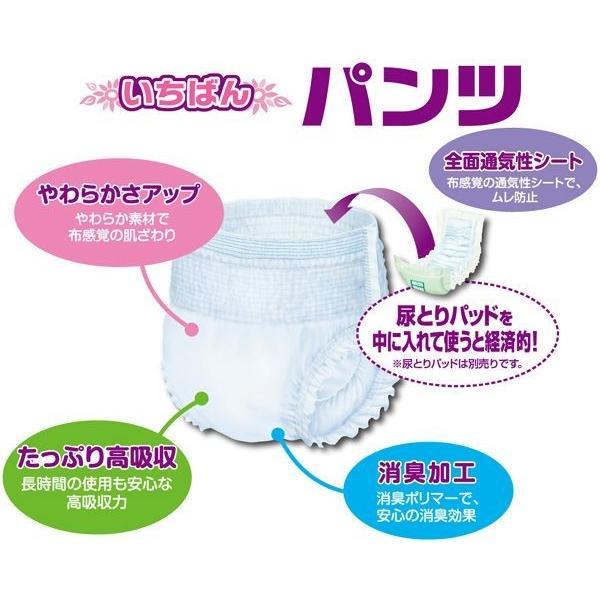 エルモア いちばんあんしん厚型パンツM-L18枚 4個セット 1パック1900円(税込み) :4971633712461:おむつ専門店 ヤフー ...