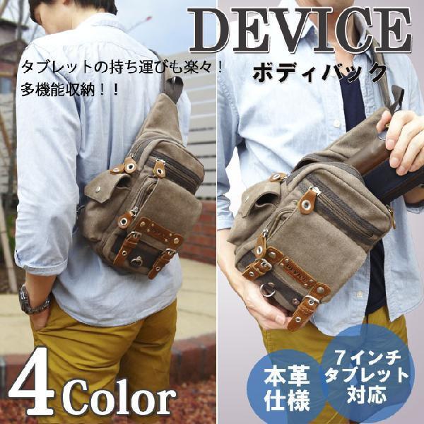 ボディバッグ ショルダー 本革 DEVICE DBH-30028 : e-パレット - 通販 - Yahoo!ショッピング