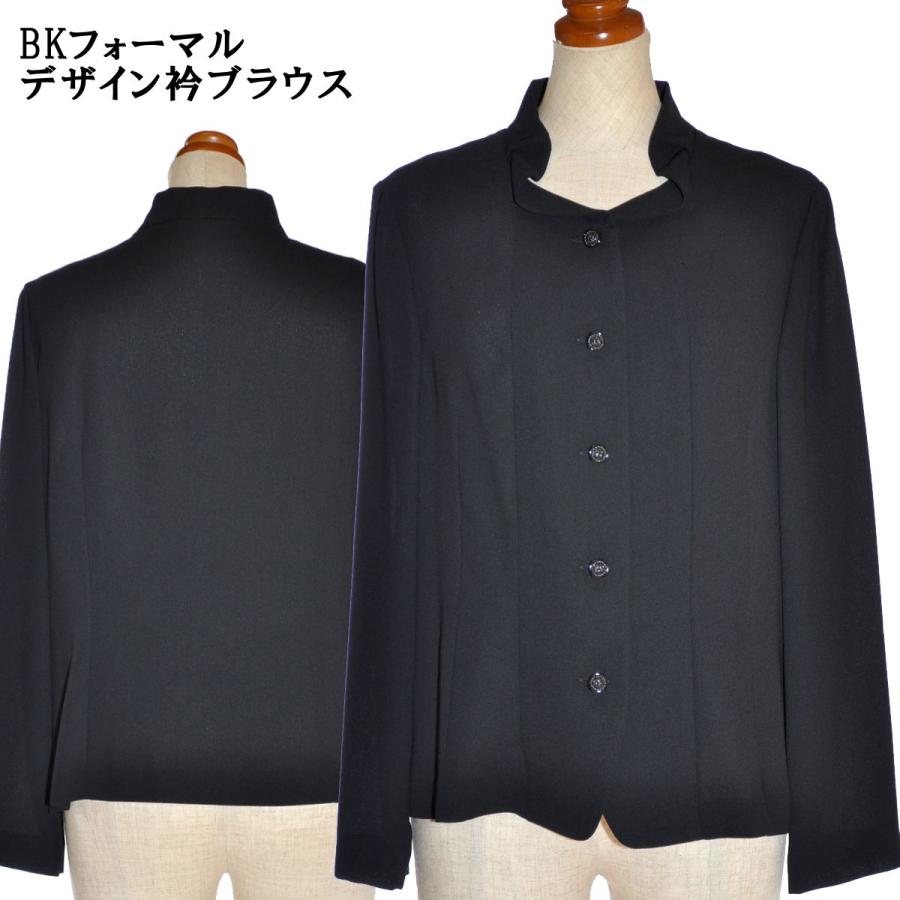 SORITEAL 喪服 ブラックフォーマル ブラウス レディース 礼服 葬儀 法事 30代 40代 50代 簡易包装発送 デザイン衿 大きいサイズ オールシーズン : e-palette ...