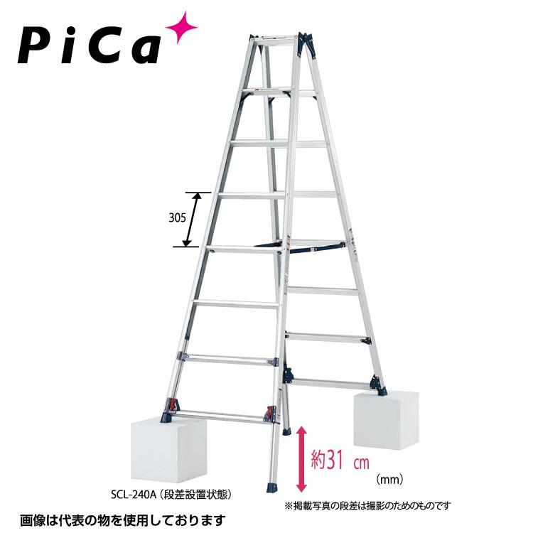 ピカ PiCa 四脚アジャスト式脚立 SCL-360A 専用脚立 かるノビ ダブルロック機構 幅広踏ざん55mm 【法人・事業所限定】 :pica-scl-360a:ホームセンターぱるく ...