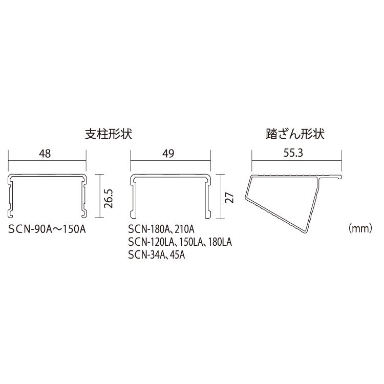 ピカ PiCa スタッピー 四脚アジャスト式専用脚立 SCN-34A 階段用 最大使用質量100kg 平地での使用も可能【法人・事業所限定】 : scn-34a : ホームセンターぱるく ...