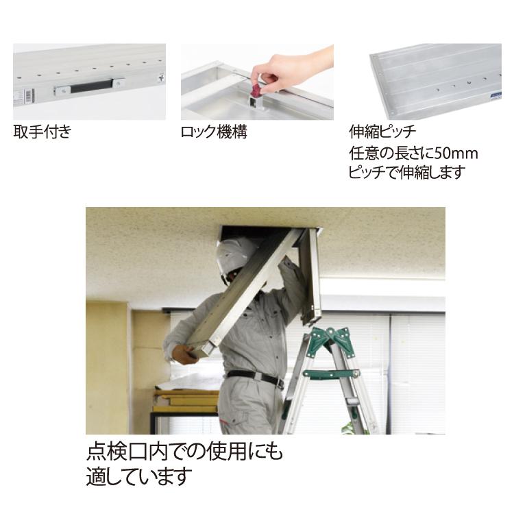 足場板 片面使用型伸縮 1.60m〜2.80m ピカ STFD-2825 伸縮足場板軽量タイプ : stfd-2825 : ホームセンターぱるく - 通販 - Yahoo!ショッピング