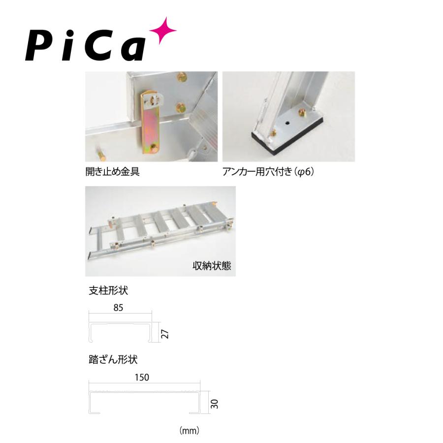 ピカコーポレイション はしご ハシゴ 梯子 ピカコーポレーション 折りたたみ式階段はしご SWM-41BK :SWM-41BK:ホームセンターぱるく - 通販 - Yahoo!ショッピング