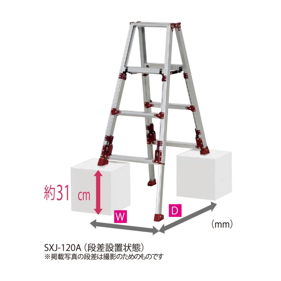 ピカ PiCa スタッピー 四脚アジャスト式専用脚立 SXJ-90A 天板高さ:0.65m〜0.96m 最大使用質量100kg 幅広踏ざん 最大段差約31cmまで対応【法人・事業所限定 ...