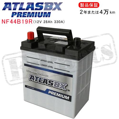 TOYOTA ラウム 1.5i・CBA-NCZ20,UA-NCZ20用 / ATLASBX NF44B19R プレミアムバッテリー : E-Parts - 通販 - Yahoo!ショッピング