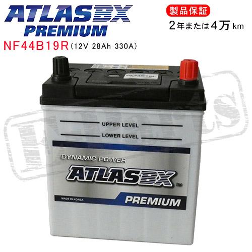 TOYOTA ラウム 1.5i・CBA-NCZ20,UA-NCZ20用 / ATLASBX NF44B19R プレミアムバッテリー : E-Parts - 通販 - Yahoo!ショッピング