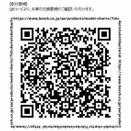 HONDA N-WGN JH1/BOSCH:エアコンフィルター アエリストプレミアム 抗ウィルスタイプ (AP-H06) : bo-ap-h06-0009 : E-Parts - 通販 ...