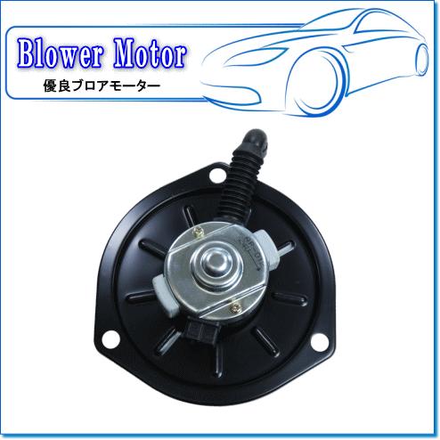 TOYOTA ダイナ BU3##/BU4##/XZU3##/XZU4##用 代表純正品番：87104-37140 ※優良ブロアモーター : E-Parts - 通販 - Yahoo!ショッピング