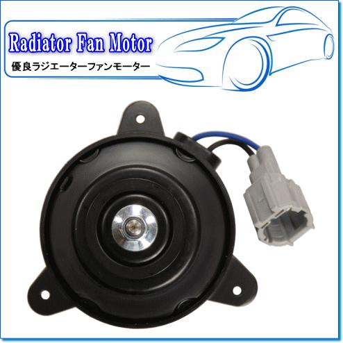 NISSAN セレナ C25 左側用 代表純正品番：21487-CY000 ※優良ラジエターモーター : E-Parts - 通販 ...
