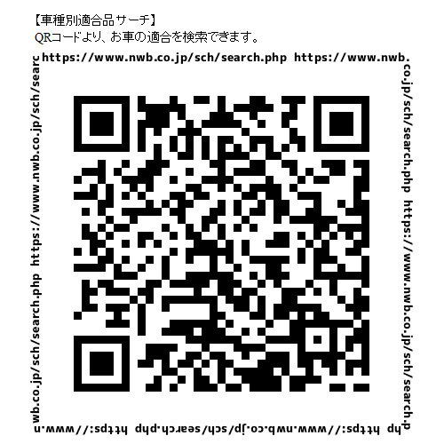 HONDA ステップワゴン RP1/RP2/RP3/RP4/RP5用 NWB デザイン雨用ワイパー 運転席・助手席セット (D70×C7×D35) : E-Parts - 通販 - Yahoo ...