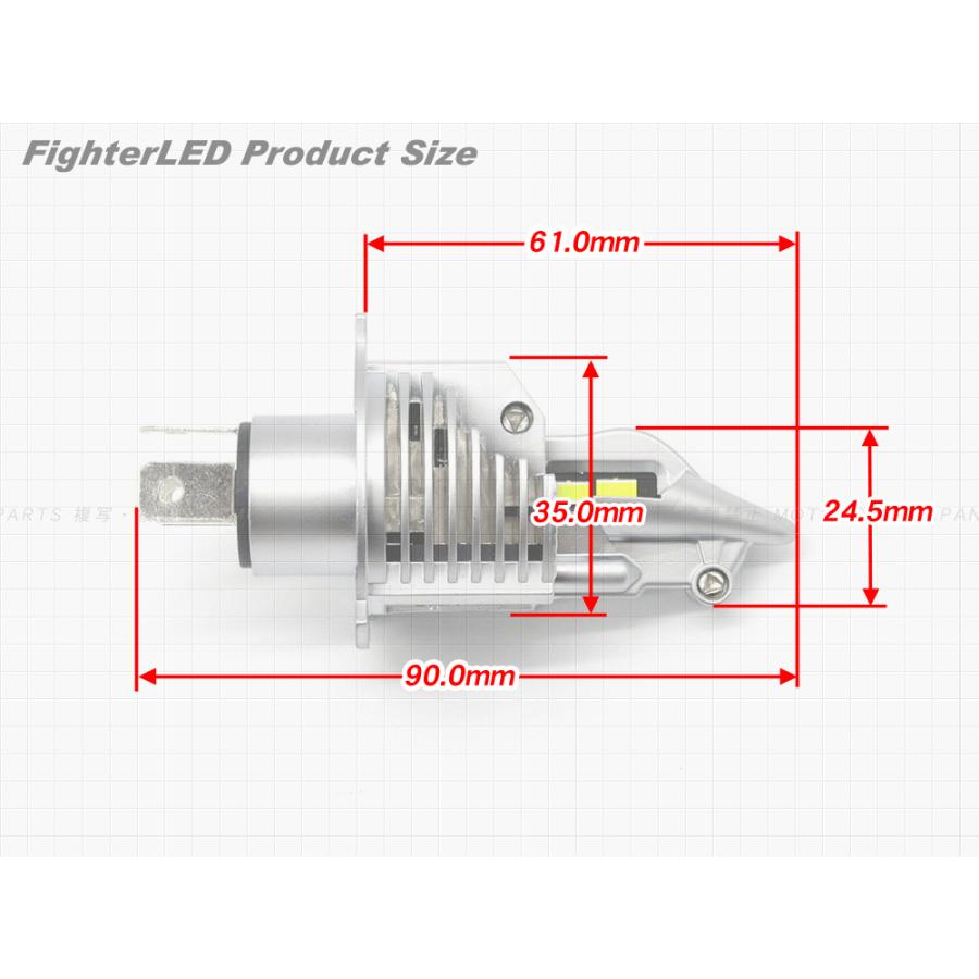 FIGHTER LED バルブ H4 Hi/Lo 6500K - 1600Lm 1灯分 フュージョン マジェスティ125 シグナスX ...