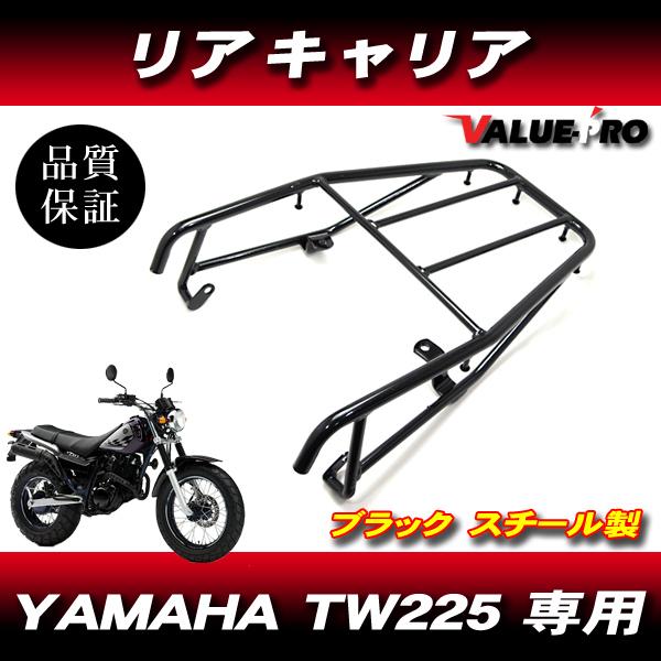 ヤマハ TW225 DGO9J 新品 リアキャリア ブラック /YAMAHA 純正タイプ キャリア : E-PARTS 2りんかん - 通販 ...