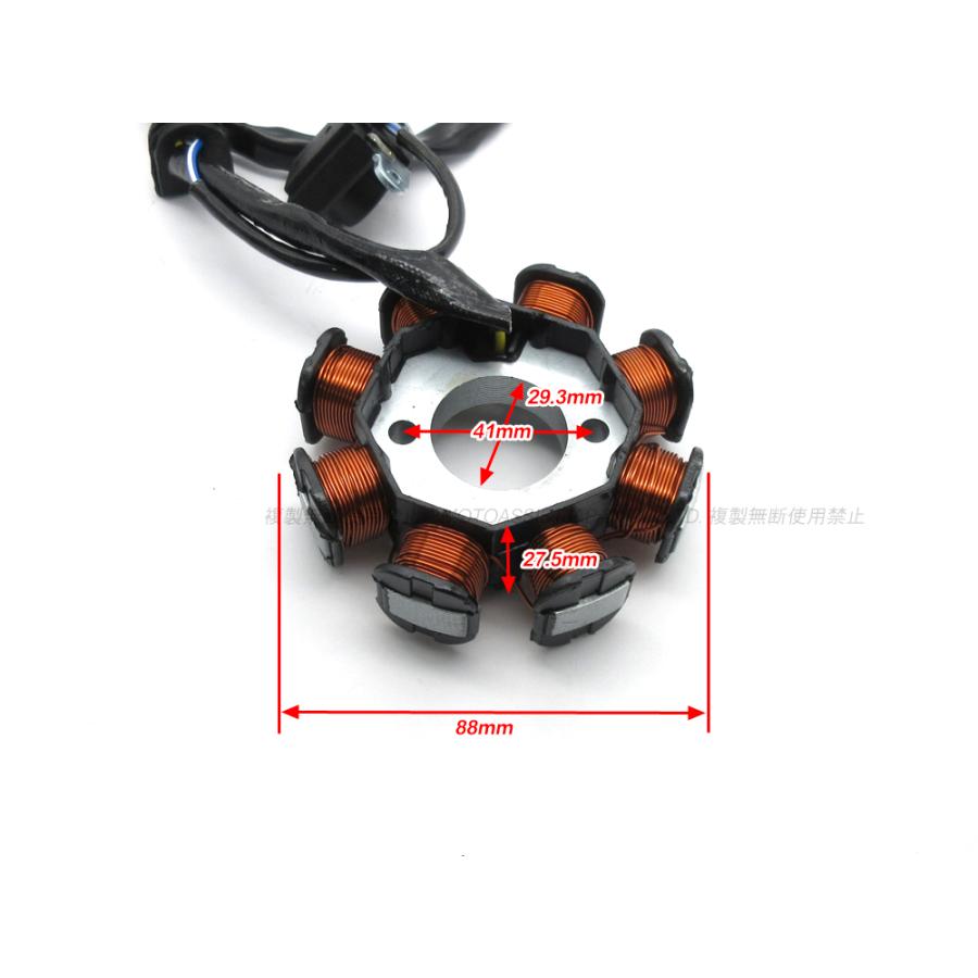 ライブ DIO AF34 AF35 ホンダ純正 互換 新品 ステーターコイル ASSY / ジェネレーター HONDA Live ディオ : E-PARTS 2りんかん - 通販 ...