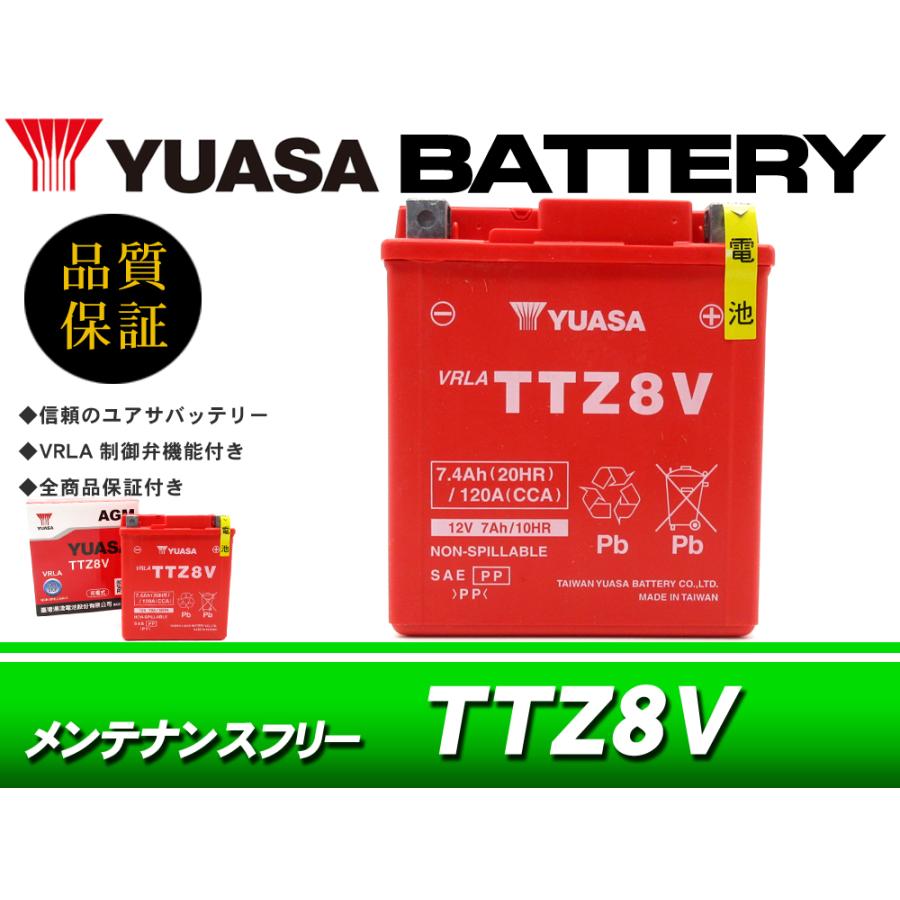 台湾ユアサバッテリー YUASA TTZ8V / AGMバッテリー 互換 YTZ8V GTZ8V レブル250 REBEL MC49 ...