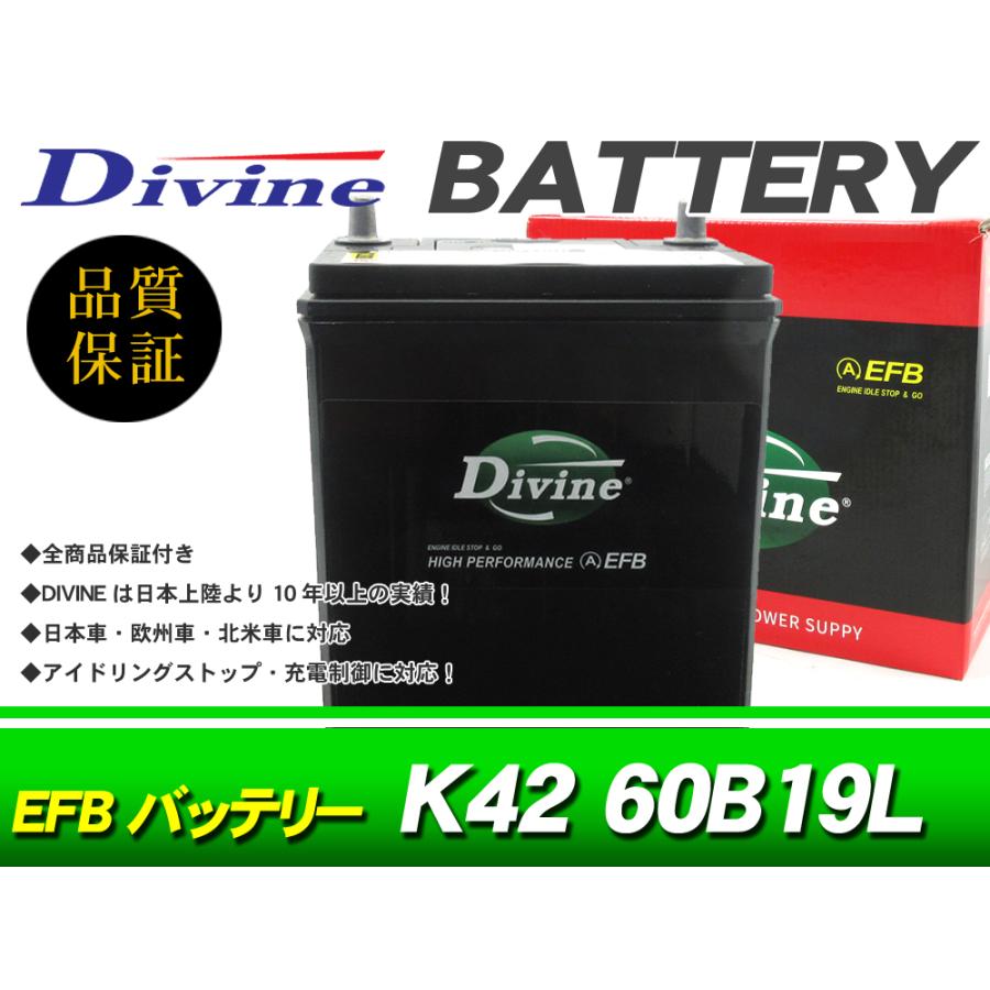 K42 60B19L Divine EFBバッテリー 互換 34B19L /アイドリングストップ対応 bB MR-S アレックス ウィッシュ ...