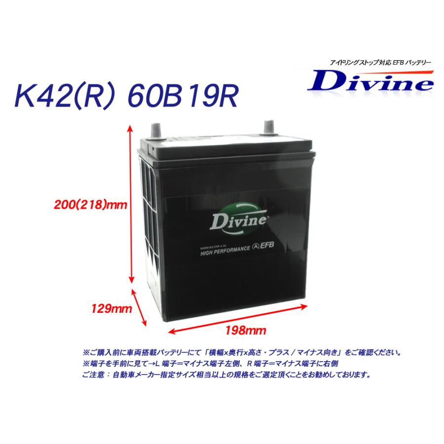 K42R 60B19R Divine EFBバッテリー 互換 34B19R 他/アイドリングストップ対応 BZR キャロル スクラムトラック ...