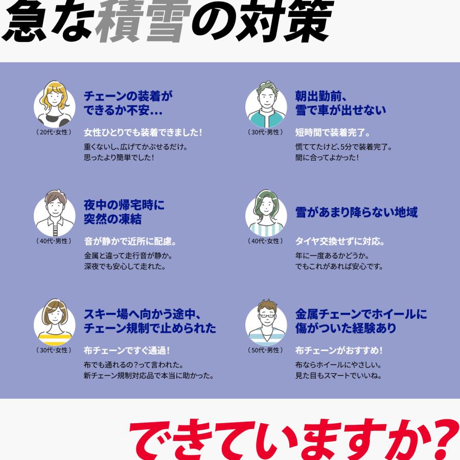 sparco Sparco スパルコ スノーソックス EVOモデル ホワイト XXLサイズ 非金属 布製タイヤチェーン スノーチェーン 285/45R20 : EXTERIOR.PARTS ...