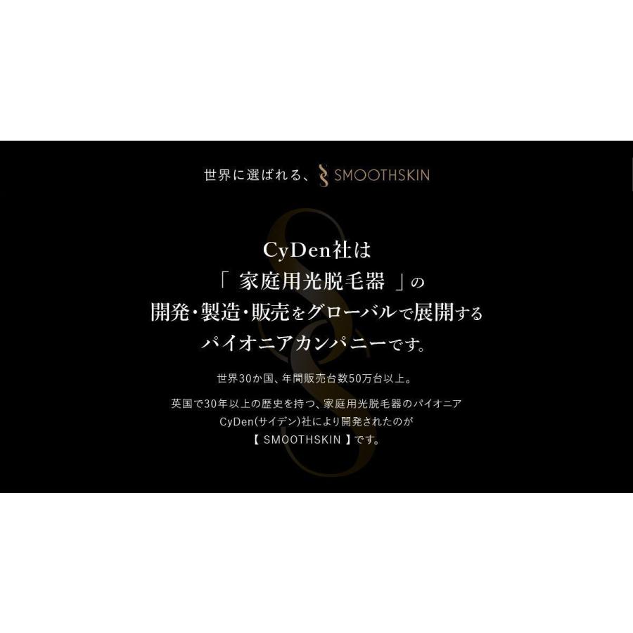 公式ショップ スムーズスキン Bare NUDE Plus ヌード メーカー2年保証 CYDEN光脱毛器 2021超人気 Bare