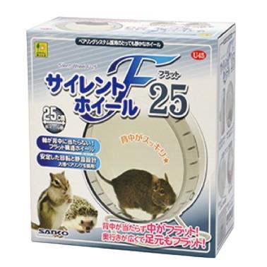 三晃商会 デグー シマリス ハリネズミ等の小動物用運動器具(回し 三晃商会 デグー シマリス ハリネズミ等の小動物用運動器具(回し