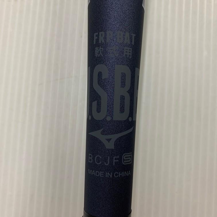 中古品 ミズノ MIZUNO ビヨンドマックスレガシー 軟式 FRP製バット 1CJBR168 6339 : rc-itag8h1oka8k-0xp0 : ピンチヒッター ヤフー店 - 通販 ...