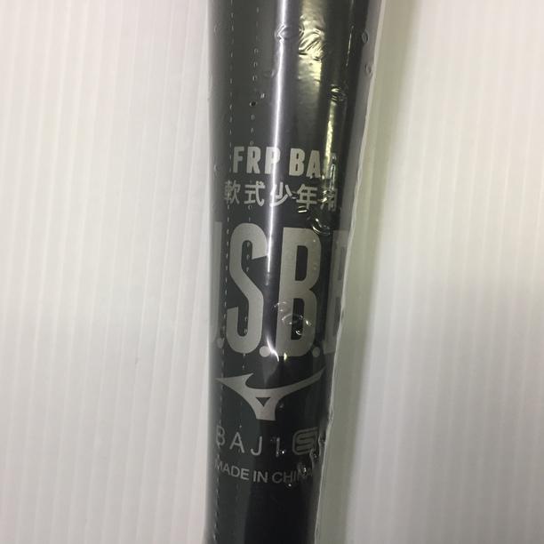 ミズノ MIZUNO ビヨンドマックスレガシー 少年軟式用FRP製バット 1CJBY16178 ケース付 5231 : rc-itq4w5vqj44c-9gqz : ピンチヒッター ヤフー店 ...