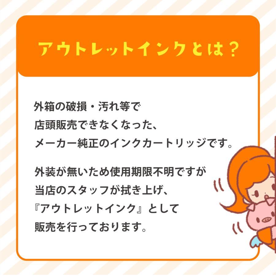 ///LINEクーポン有/// KUI-LC-L 10個セット クマノミ 純正 インク アウトレット EPSON (エプソン) インクカートリッジ ライトシアン (発送日より3ヶ月間保証付 ...