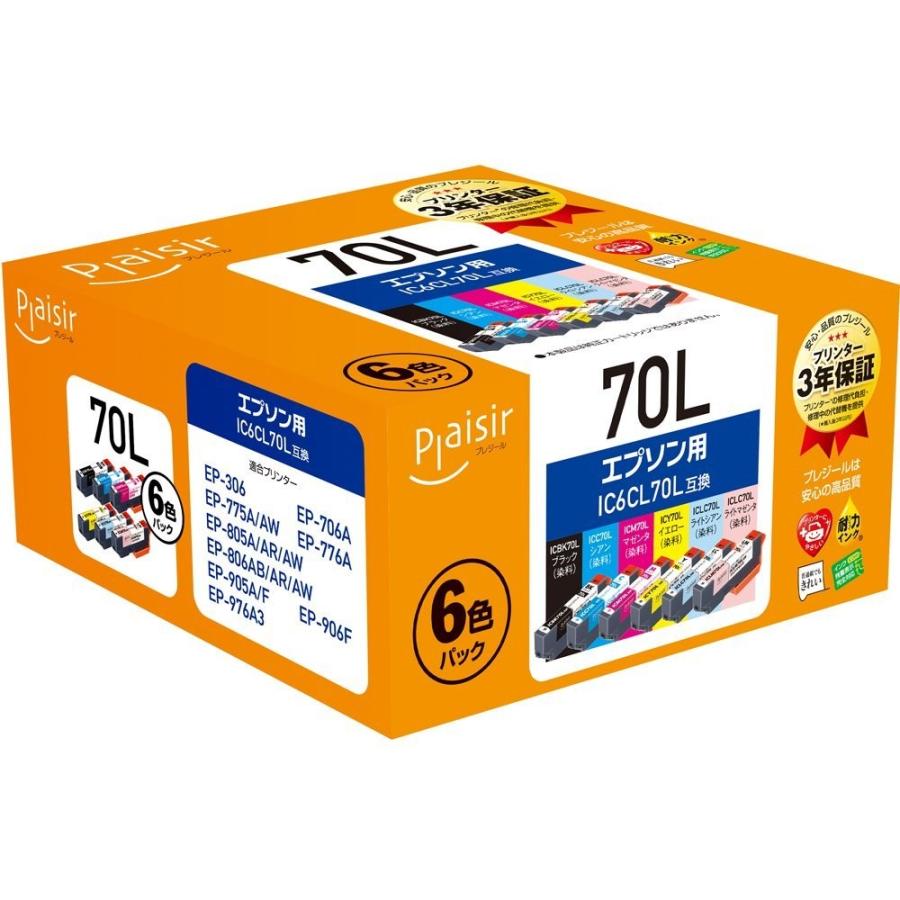 プレジール エプソン (EPSON) IC6CL70L 対応 6色セット 互換インク PLE-E70L-6P : イープレジール - 通販 - Yahoo!ショッピング