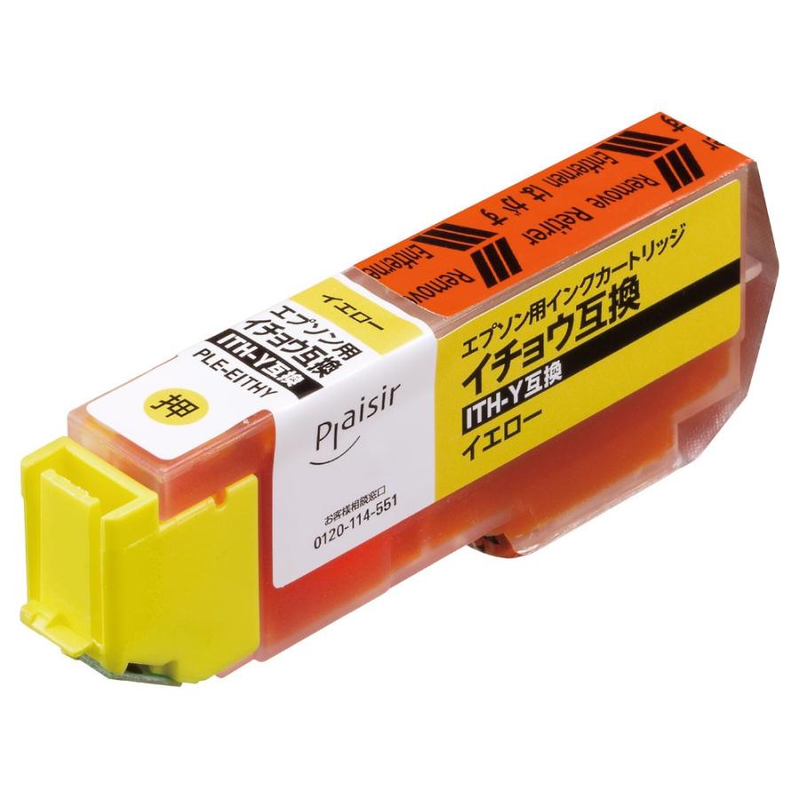 プレジール エプソン (EPSON) イチョウ ITH-Y 対応 イエロー 互換インク PLE-EITHY : イープレジール - 通販 - Yahoo!ショッピング