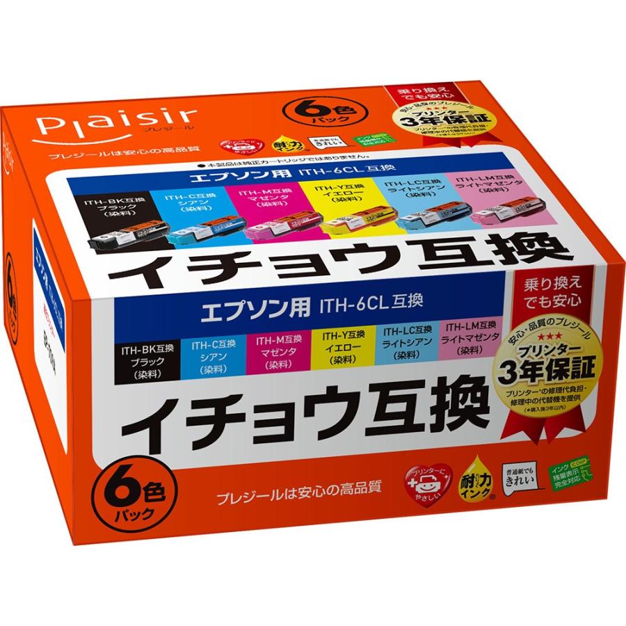 プレジール エプソン (EPSON) イチョウ 6色セット ITH-6CL 対応 互換インク PLE-EITH-6P : イープレジール - 通販 - Yahoo!ショッピング