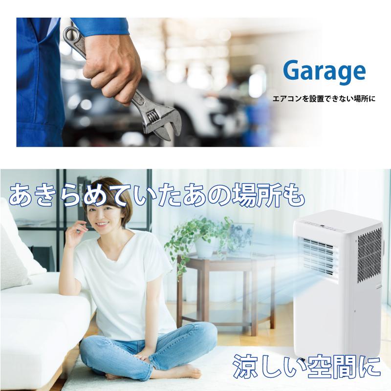 ヒロ・コーポレーション ポータブルスポットクーラー ホワイト HDL-8797 : イープレジール - 通販 - Yahoo!ショッピング