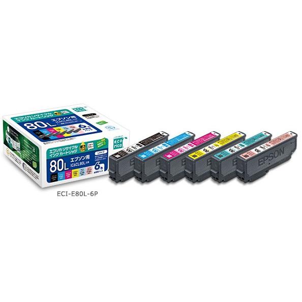 エコリカ エプソン (EPSON) IC6CL80L 対応 リサイクル インク カラー ECI-E80L-6P : イープレジール - 通販 - Yahoo!ショッピング