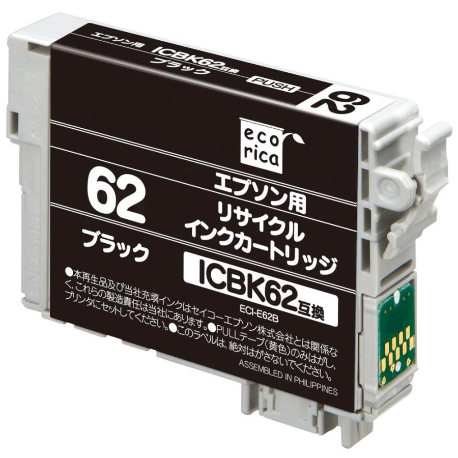 エコリカ エプソン (EPSON) ICBK62 対応 ブラック 残量表示なしタイプ リサイクル インク ECI-E62B : イープレジール - 通販 - Yahoo!ショッピング