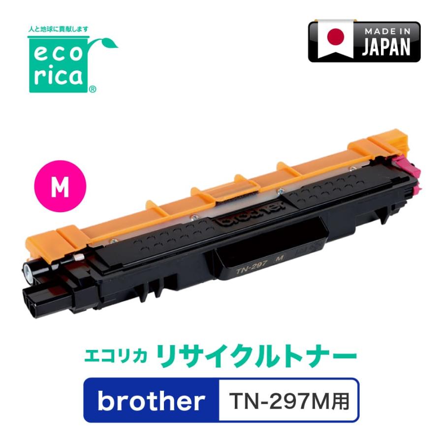 ブラザー (brother) TN-297M対応 エコリカリサイクルトナー ECT-BRT-297M : 4582743753086 : イープレジール - 通販 - Yahoo!ショッピング