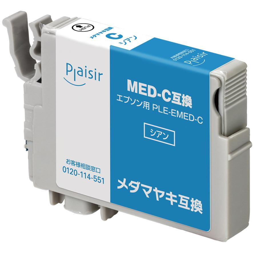 プレジール（Plaisir） エプソン (EPSON) MED-C 対応 メダマヤキ シアン EW-056A EW-456A 互換インクカートリッジ PLE-EMED-C : イープレジール ...