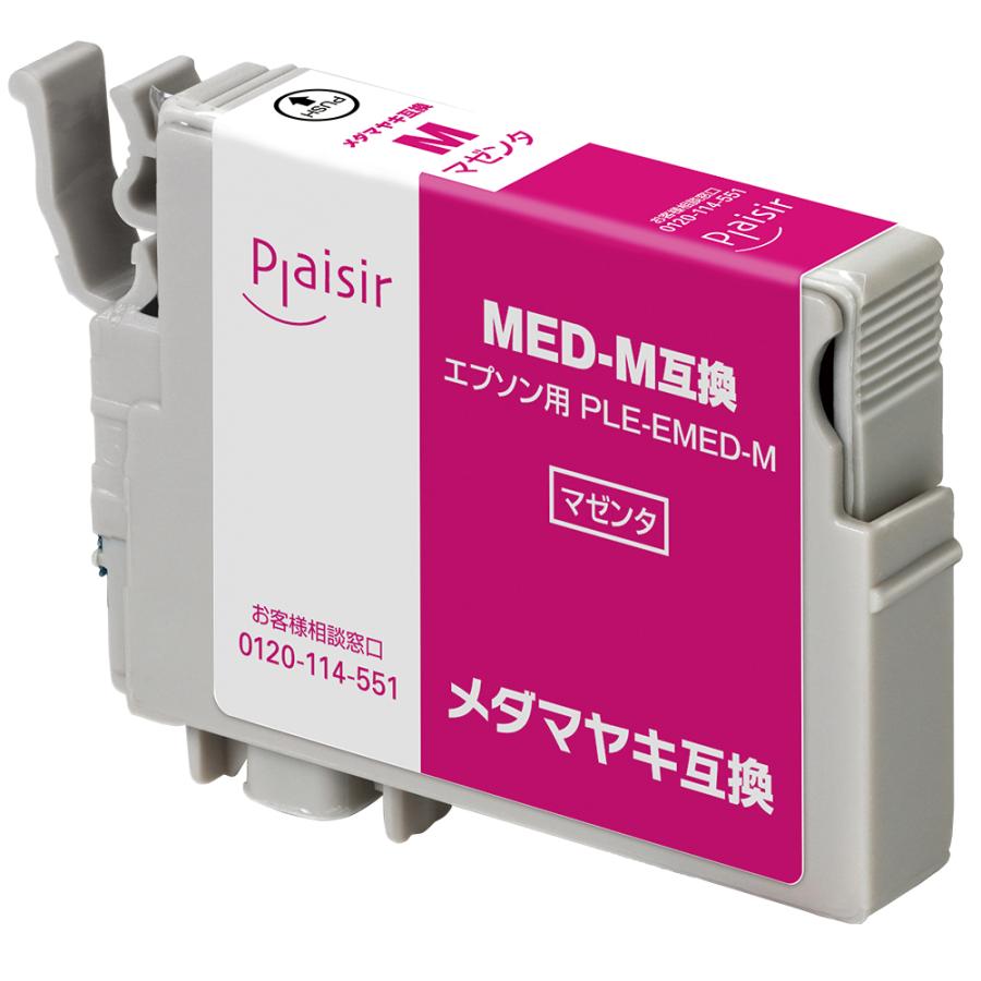 プレジール（Plaisir） エプソン (EPSON) MED-M 対応 メダマヤキ マゼンタ EW-056A EW-456A 互換インクカートリッジ PLE-EMED-M : イープレジール ...